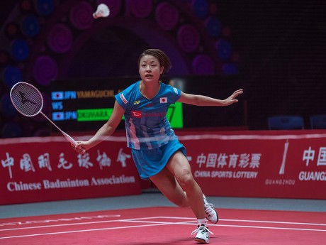 HSBC BWF Badminton World Tour Finals in Guangzhou, China - 15 Dec 2018 ...