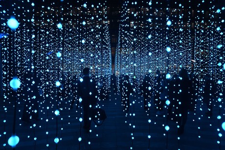 Prismatica By Raw Design Editorial Stock Photo - Stock Image | Shutterstock
