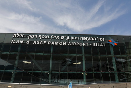 General View Terminal Ramon International Airport Editorial Stock Photo ...