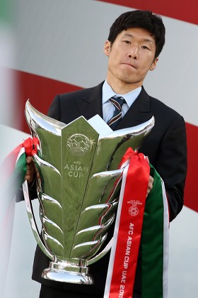 South Korean Soccer Player Parkji Sung Editorial Stock Photo - Stock ...