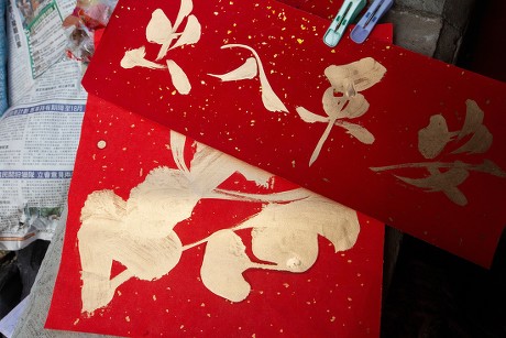 Chinese New Year Fai Chun Calligraphy Editorial Stock Photo - Stock ...