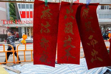 Chinese New Year Fai Chun Calligraphy Editorial Stock Photo - Stock ...