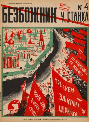 Soviet Propaganda Magazine Cover Bezbozhnik U Editorial Stock Photo ...