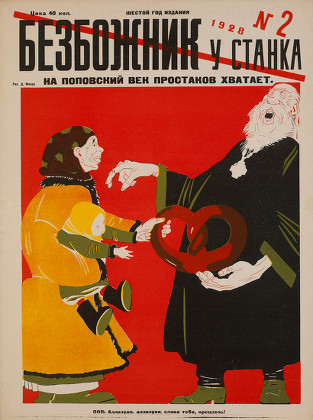 Soviet Propaganda Magazine Cover Bezbozhnik U Editorial Stock Photo ...