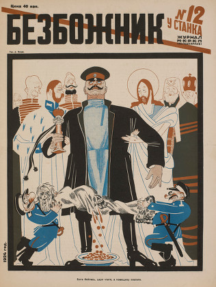 Soviet Propaganda Magazine Cover Bezbozhnik U Editorial Stock Photo ...