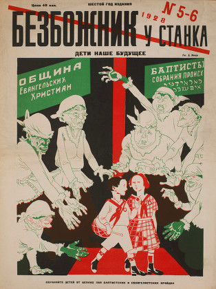 Soviet Propaganda Magazine Cover Bezbozhnik U Editorial Stock Photo ...