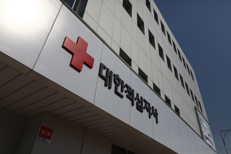 General View Korea Red Cross Sign Editorial Stock Photo - Stock Image ...
