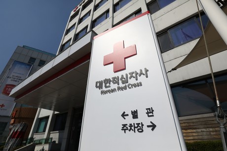 General View Korea Red Cross Sign Editorial Stock Photo - Stock Image ...