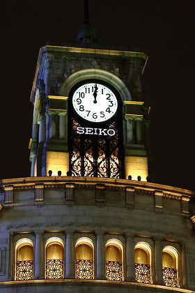 Famous Clock Wako Department Store Shows Editorial Stock Photo - Stock ...