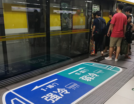 metro trials different temperature train carriages beijing Stock Photos ...