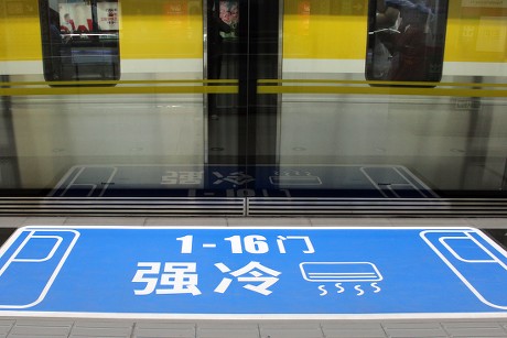metro trials different temperature train carriages beijing stock ...