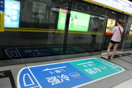 metro trials different temperature train carriages beijing Stock Photos ...