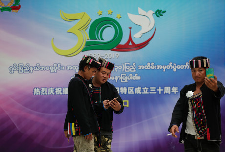 Myanmar's Mong La autonomous region 30th anniversary - 30 Jun 2019 ...