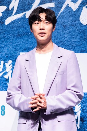 South Korean Actor Ryu Junyeol Editorial Stock Photo - Stock Image ...