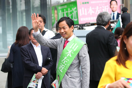 500 Japanese politics political rally campaign campaigning Stock ...