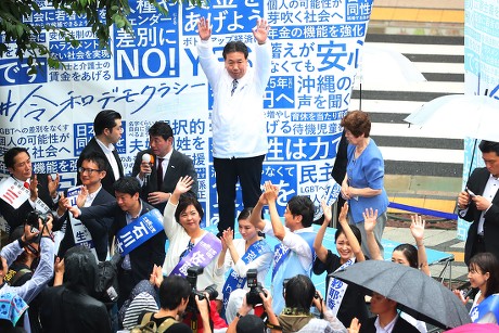 500 Japanese politics political rally campaign campaigning Stock ...