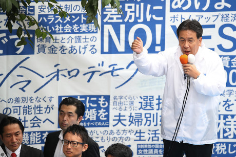 500 Japanese politics political rally campaign campaigning Stock ...
