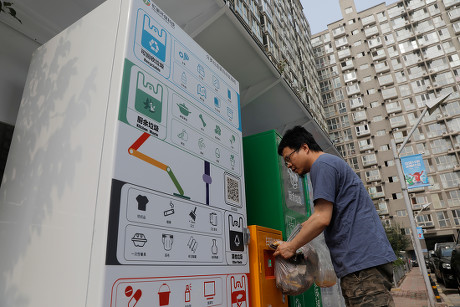Poster Garbage Classification Seen Residential Area Editorial Stock ...