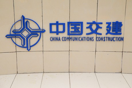 Logo China Communications Constructions Ltd Cccc Editorial Stock Photo ...