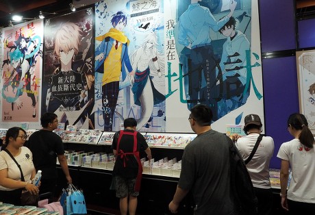 Cosplayer Poses Photographs 2019 Taiwan Comic Editorial Stock Photo ...