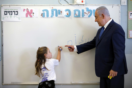 __COUNT__ Israeli Prime Minister Benjamin Netanyahu opens school year ...