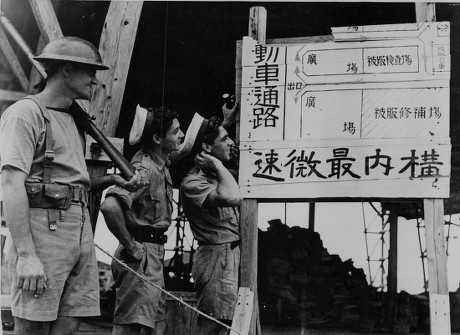 50 Allied occupation of japan Stock Pictures, Editorial Images and ...
