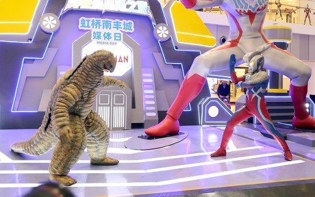 Ultraman Exhibition Under Theme Heroes Return Editorial Stock Photo ...