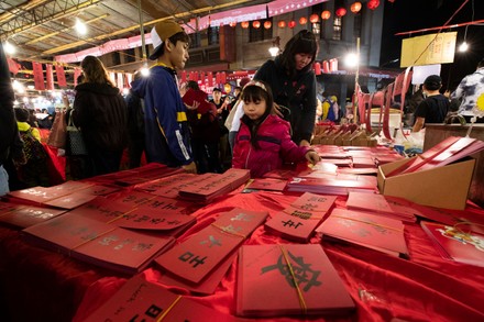 Taiwanese Tourists Buy Red Envelopes Upcoming Editorial Stock Photo ...