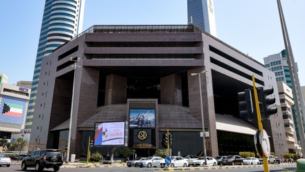 Exterior View Boursa Kuwait National Stock Editorial Stock Photo ...
