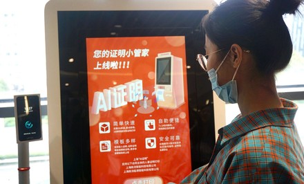 Staff Member Operates Ai Selfservice Machine Editorial Stock Photo ...