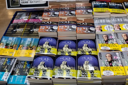 Tokyo under state of emergency over coronavirus, Tokyo, Japan - 15 May ...