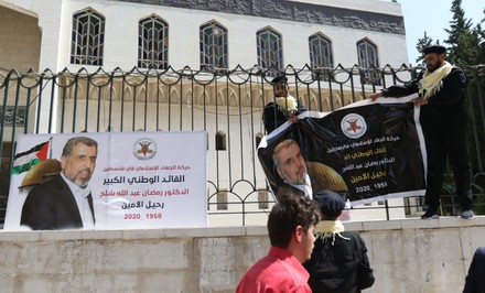 Palestine PIJ Ramadan Shallah funeral processions in Damascus, Syria ...