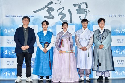 'The Singer' film premiere, Seoul, South Korea - 22 Jun 2020 Stock ...