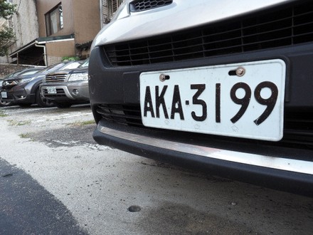 License Plate On Back Car Taipei Editorial Stock Photo - Stock Image ...