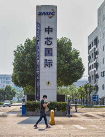 Man Walks Front Gate Smic Factory Editorial Stock Photo - Stock Image ...