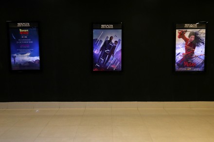 Now Showing Movie Posters Seen On Editorial Stock Photo - Stock Image ...
