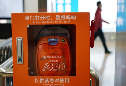 Automated External Defibrillator Aed Seen Xidan Editorial Stock Photo ...