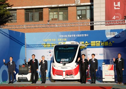 Delivery Robots Unmanned Vehicle Displayed On Editorial Stock Photo ...