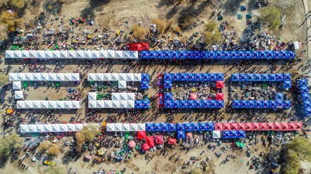 ON OCTOBER 24 2020 12TH SHAYA Editorial Stock Photo - Stock Image ...