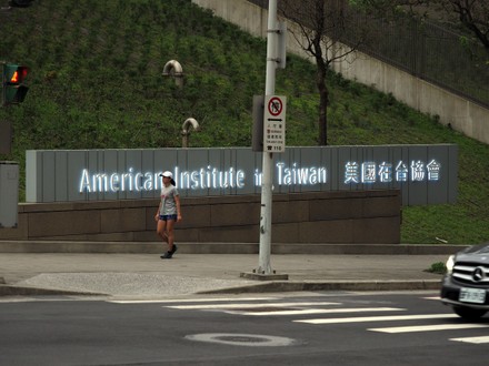 General View American Institute Taiwan Ait Editorial Stock Photo ...