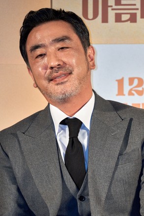 Ryu Seungryong Editorial Stock Photo - Stock Image | Shutterstock