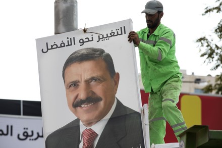 Jordan Parliamentary elections, Amman - 11 Nov 2020 Stock Pictures ...
