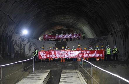 Workers Celebrate Breakthrough Tunnel 7 Jakartabandung Editorial Stock ...