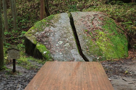 General View Ittoseki Amanotateiwa Shrine Yagyu Editorial Stock Photo ...