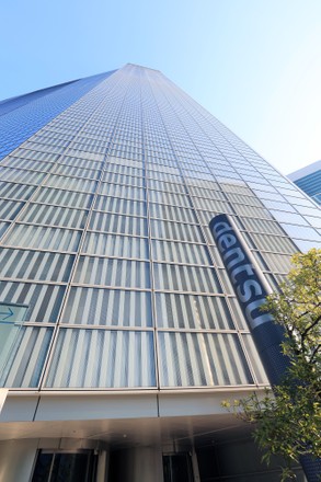250 Japanese headquarters building Stock Pictures, Editorial Images and ...