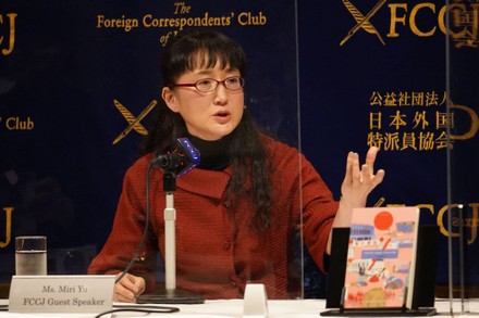 Japaneseborn Korean Writer Yu Miri Speaks Editorial Stock Photo - Stock ...