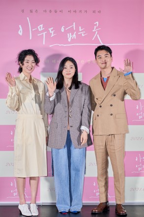Lee Juyoung Yoon Hyeri Yeon Woojin Editorial Stock Photo - Stock Image ...