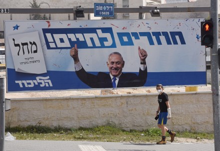 Campaign Poster for Prime Minister Benjamin Netanyahu, Jerusalem ...