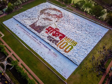 Human-made biggest logo for 'Mujib Borsho' Celebration, Bangladesh - 30 ...