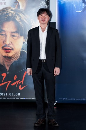 Kim Daegeon Editorial Stock Photo - Stock Image | Shutterstock